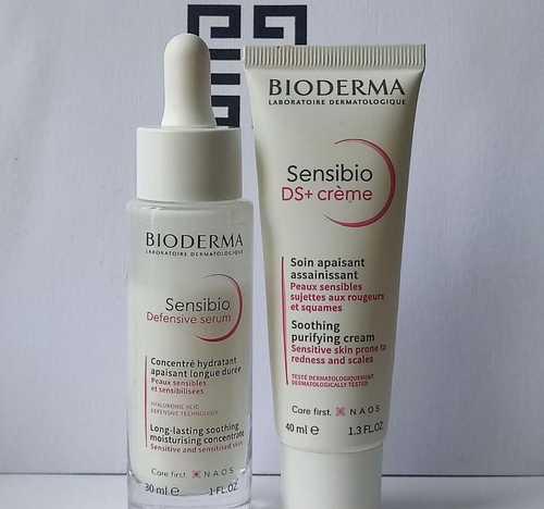 Bioderma sensibio косметика набор