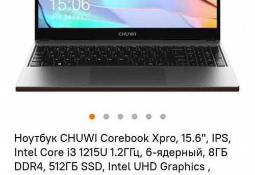 Ноутбук chuwi Corebook Xpro, i3, 8Гб, новый