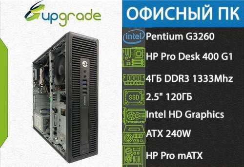 Компьютер HP Pentium G3260 2x3.30Ghz/4Gb/SSD 120Gb