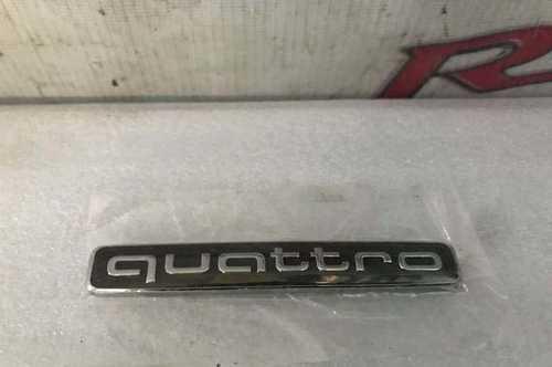 Эмблема багажника Audi Q3 8U