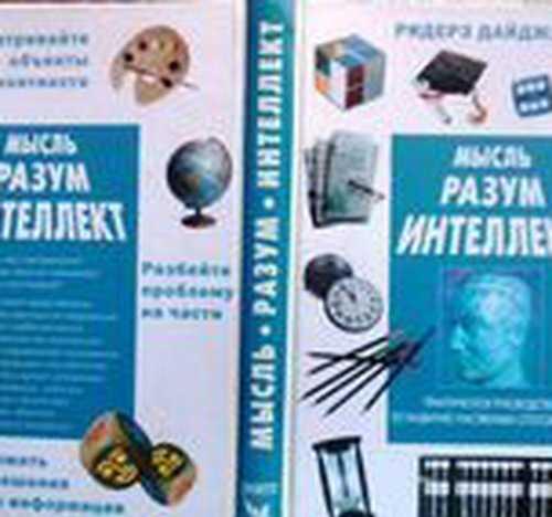 Продать книгу