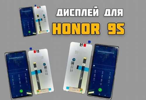Дисплей для Huawei Honor 9S / Y5p