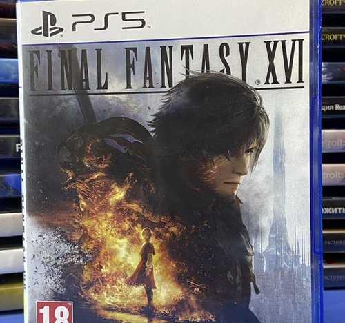 Final Fantasy 16 ps5