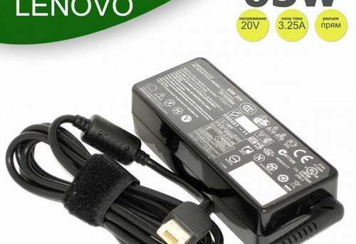 Блок питания для ноутбука Lenovo 20V 3.25A 65W Rec