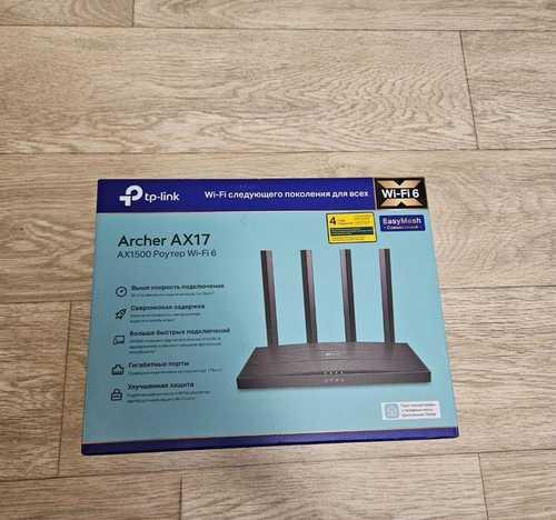 Wi-Fi роутер Tp-link Archer AX17 (AX1500)