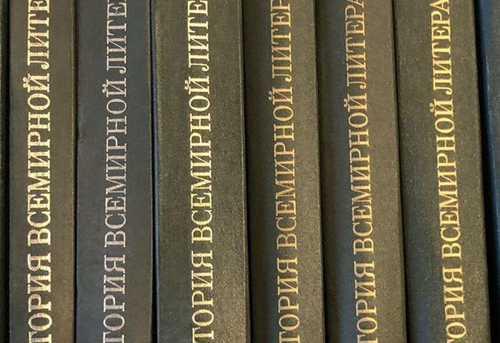 История всемирной литературы, 6 томов