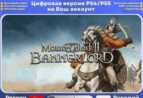 Mount and Blade II: Bannerlord PS4 / PS5 русский