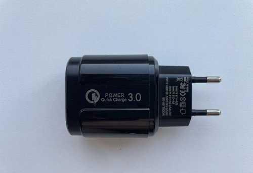 USB-зарядник