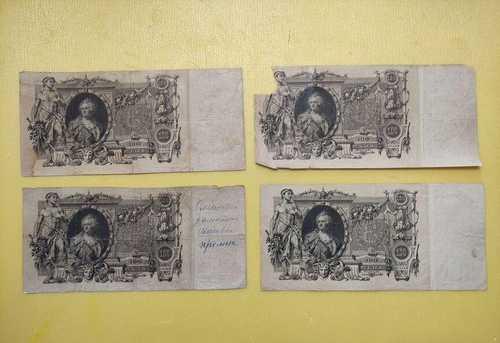 500 рублей 1912 года 100 рублей 1910