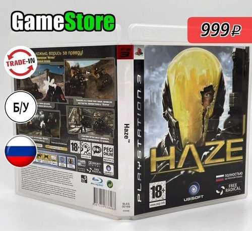 Haze Русская версия PS3 б/у