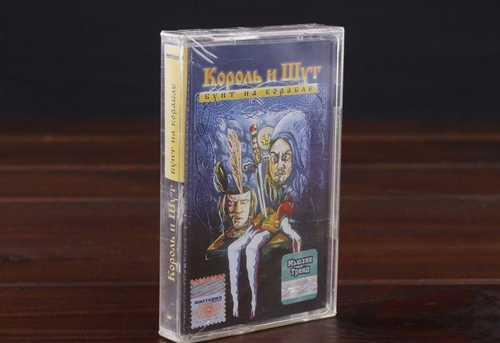 Король И Шут – Бунт На Корабле 2004 Sealed