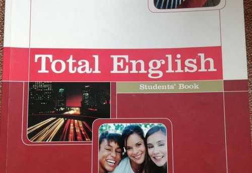 Учебники английского Total English Intermediate