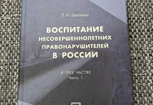 Книги учебное пособие психология