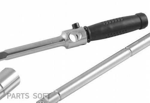 Ombra A90043 A90043 ключ балонный инерционный 17х1