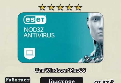 Eset Nod32 (Нод32) 31705