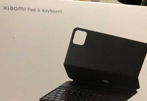 Xiaomi Pad 6 keyboard