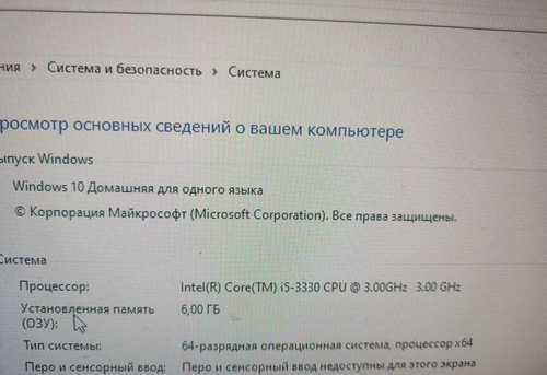 Продам компьютер бу