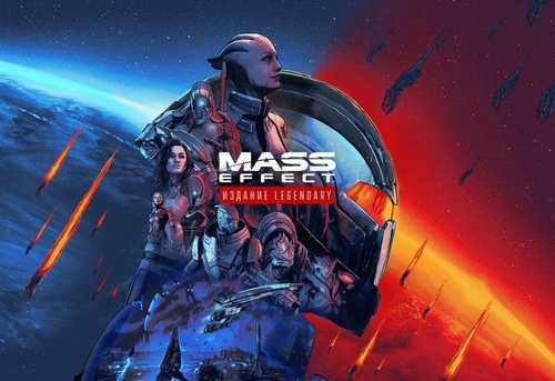 Mass effect legendary edition (PS4/PS5)