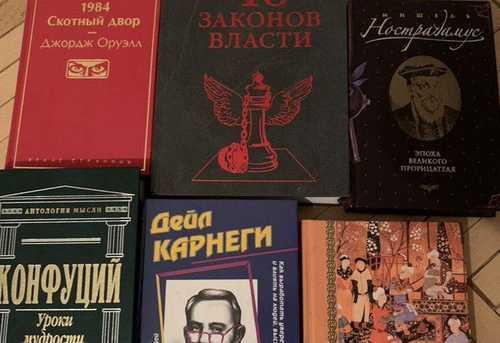 Продам художественные книги состояние новых