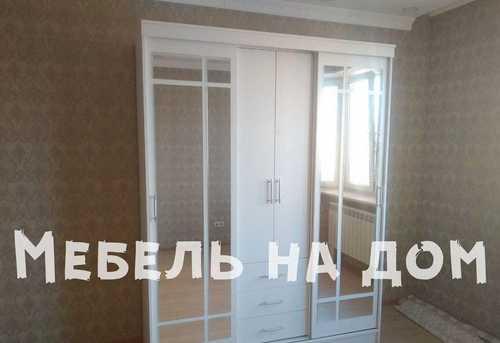 Шкаф Купе