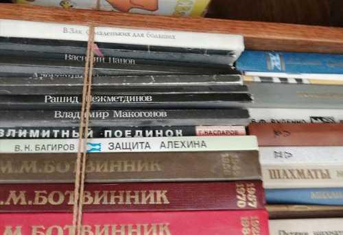 Книги-учебники по шахматам