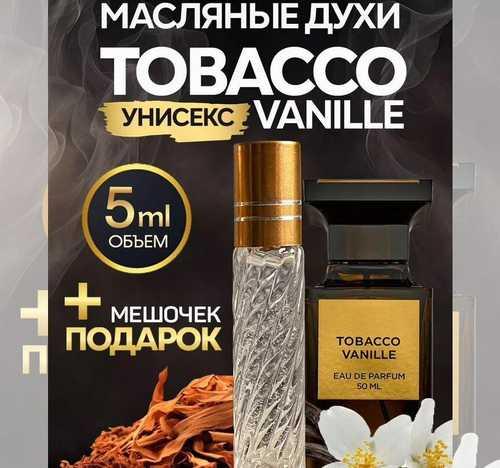 Мужские масляные духи Tobacco Vanille