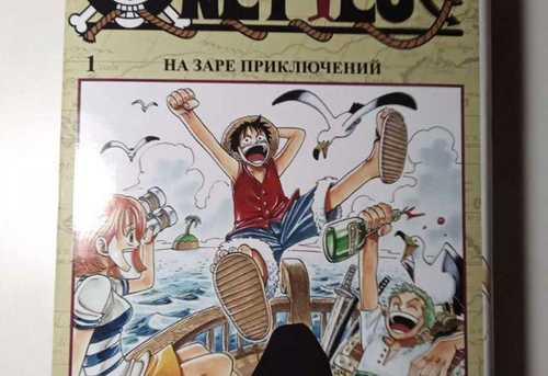 Манга ван пис (One Piece)