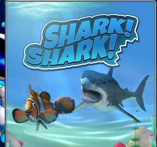 Shark shark ps4 и ps5