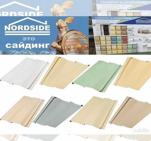 Сайдинг Nordside 3.85