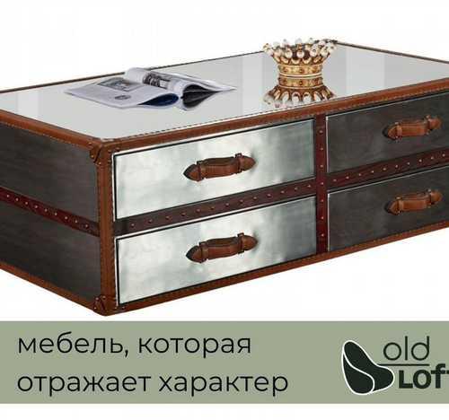 Стильный кофейник столик лофт