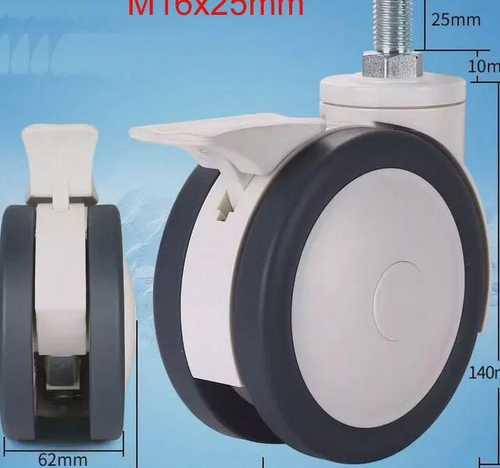 Медицинские ролики 125 мм с подшипником 150 кг M16 screw