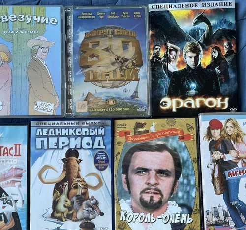 Dvd - диски. Бронь