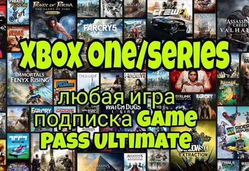 Игры для Xbox любые