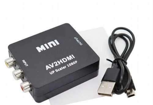 Конвертер переходник с AV на hdmi