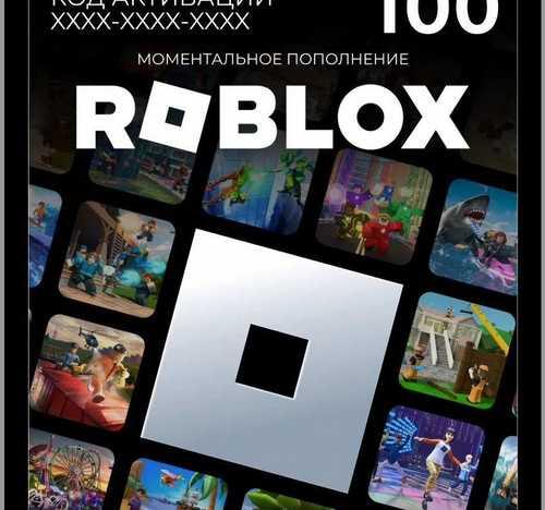 Roblox gift card - 100 robux