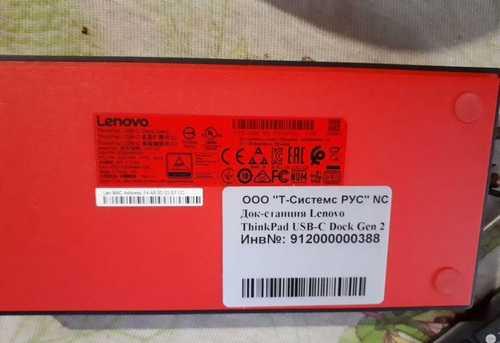 Док-станция Lenovo ThinkPad USB-C Dock Gen 2 (40AS