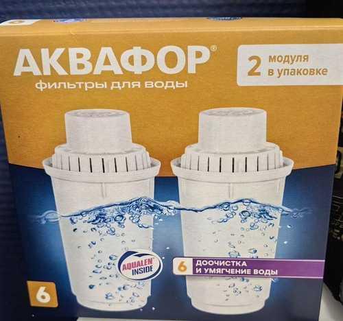 Фильтр для воды аквафор