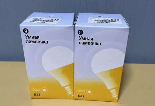 Яндекс умная лампа e27