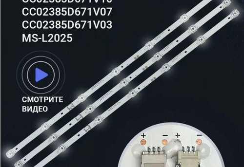 LED подсветка новая BBK39LEM-1089/T2C