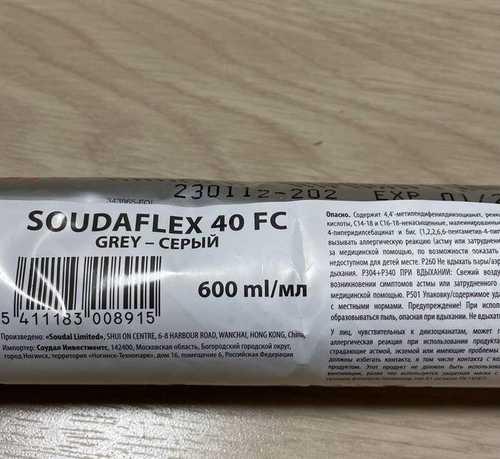 Полиуретановый герметик soudaflex 40 fc