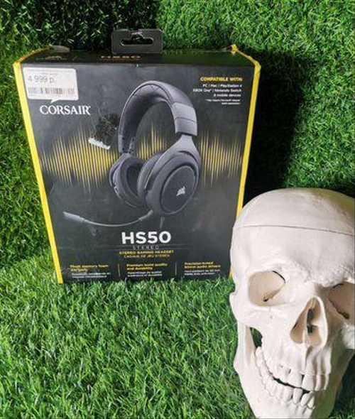 Наушники Corsair HS50 stereo