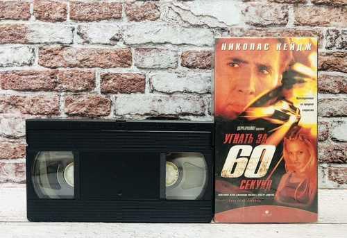 Видеокассеты «VHS» (Часть №4)