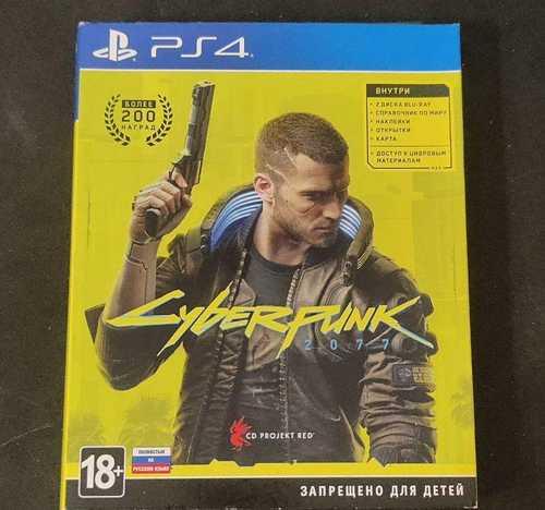 Cyberpunk 2077 комикс и документы