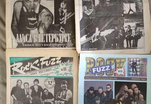 Журналы Fuzz и газеты Рок-фузз 1991-1999 годы