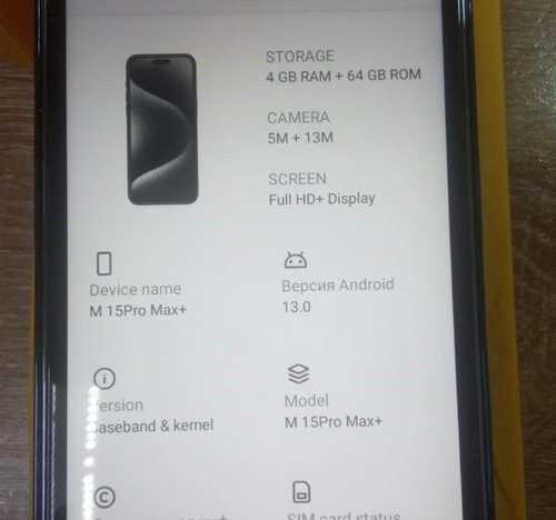 HUAWEI Ascend D1 Quad XL, 8 ГБ