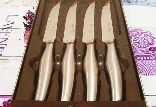 Набор нержавеющих ножей для стэйка "Fontignac"