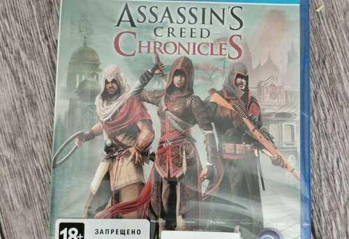 Assassin's creed Chronicles PS4 новый