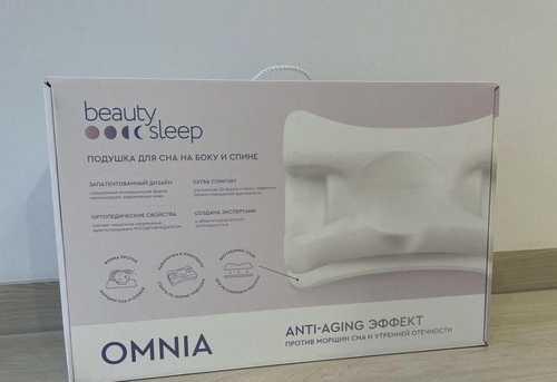 Подушка beauty sleep omnia