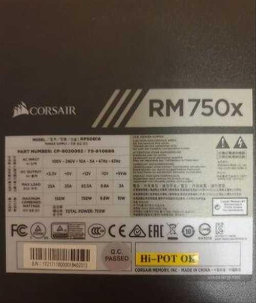 Блок питания Corsair RM 750X