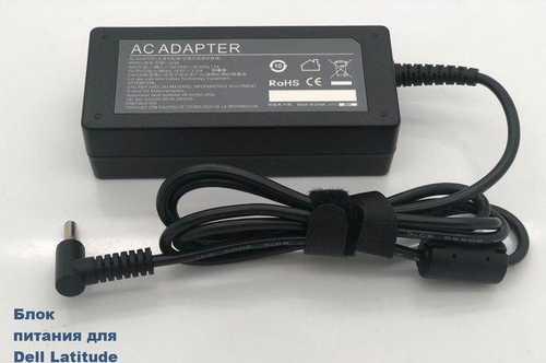 Блок питания для Dell Latitude 3410